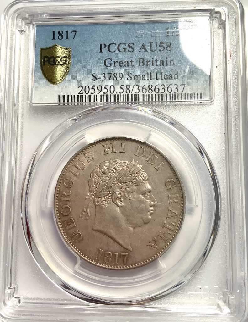 1817 Halfcrown PCGS AU58 George III – UK Coinage
