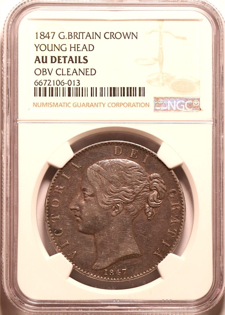 1847 Crown NGC AU Queen Victoria – UK Coinage